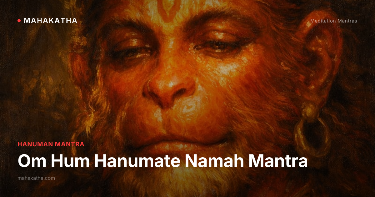 Om Hum Hanumate Namah Mantra | Mahakatha