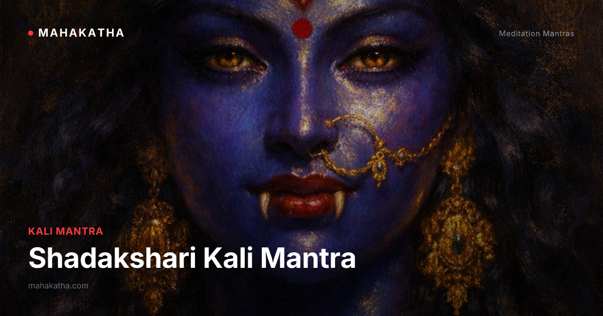 Shadakshari Kali Mantra | Mahakatha