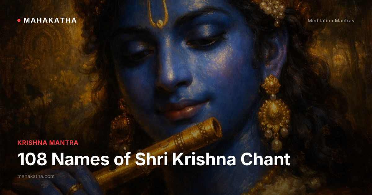 108 Names of Shri Krishna Chant | Divine Mantra | Mahakatha