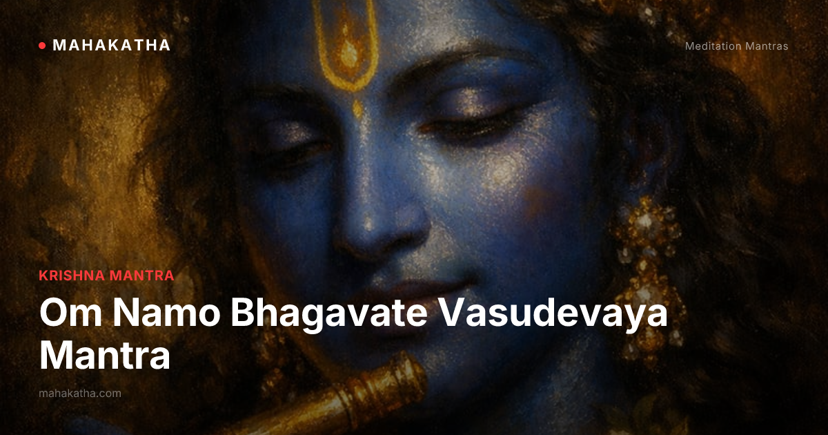 Om Namo Bhagavate Vasudevaya Mantra | Krishna | Mahakatha