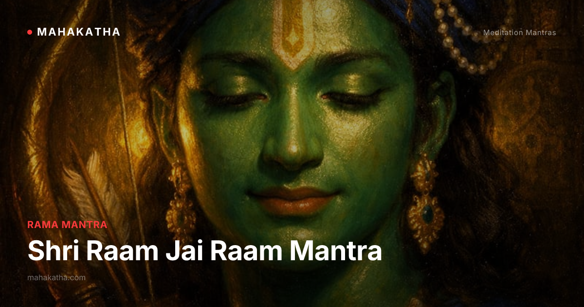 Shri Raam Jai Raam Mantra | Lord Rama Chant | Mahakatha